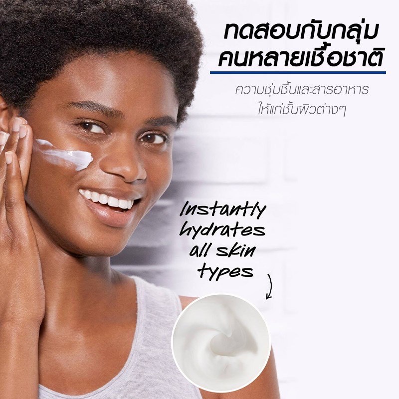 Kiehls Ultra Facial Cream ครีมบำรุงผิว สูตรเติมความชุ่มชื่นระดับตำนาน