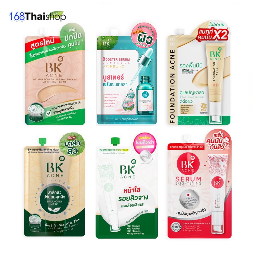 BK Acne BK Acne Serum Brightening Anti Pollution BK Acne Mask BK Acne BB Sunscreen SPF50 แบบซอง ...