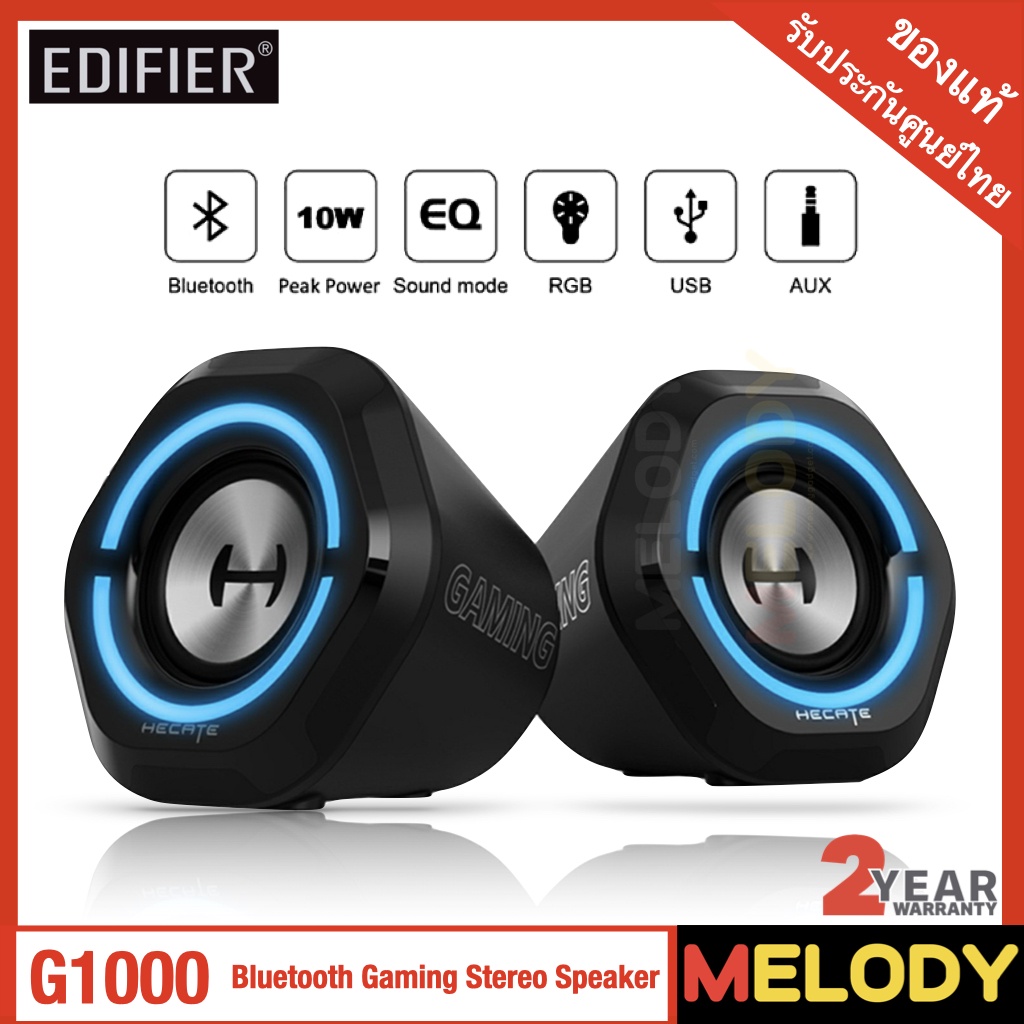 Edifier G1000 USB Computer SpeakersUSB-Powered Bluetooth 5.0 PC Gaming ...