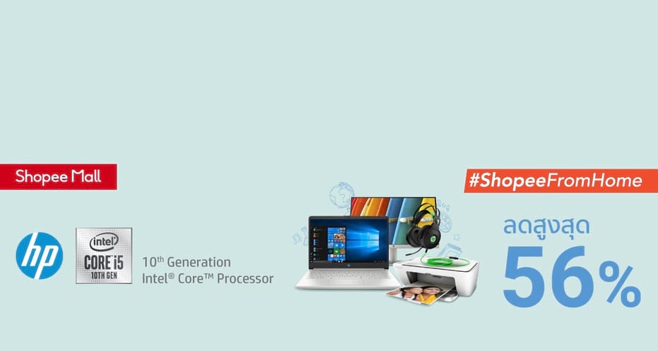 Shopee Thailand | ซื้อขายผ่านมือถือ หรือออนไลน์