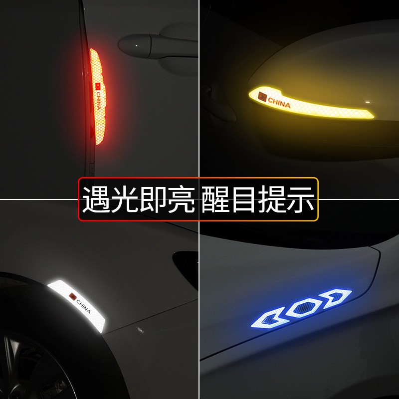 5a2A รถแถบป้องกันการชนกันประตูแถบป้องกันการชนกันล้อคิ้วกันชนกระจกมองหลังสติกเกอร์สะท้อนแสง ...