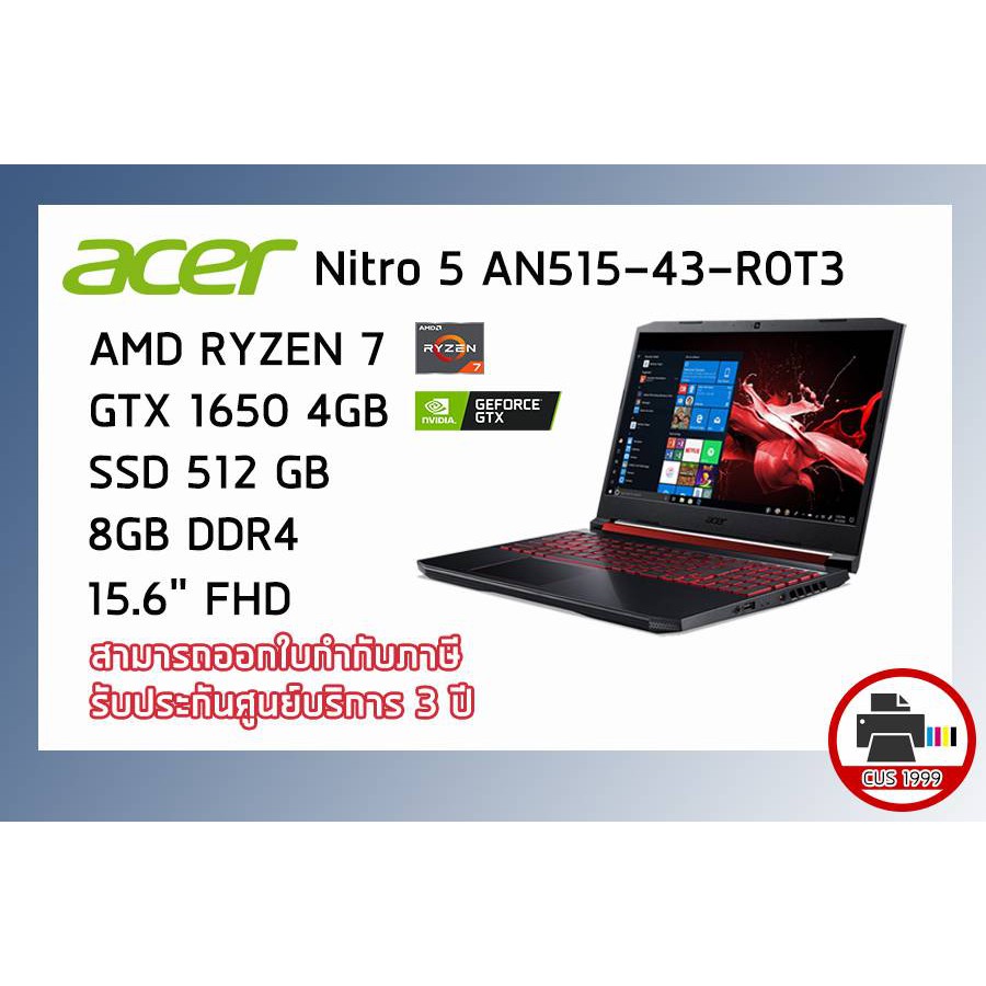 Notebook Acer Nitro AN515-43-R0T3/T001 (Black) - siwaporn0234 - ThaiPick
