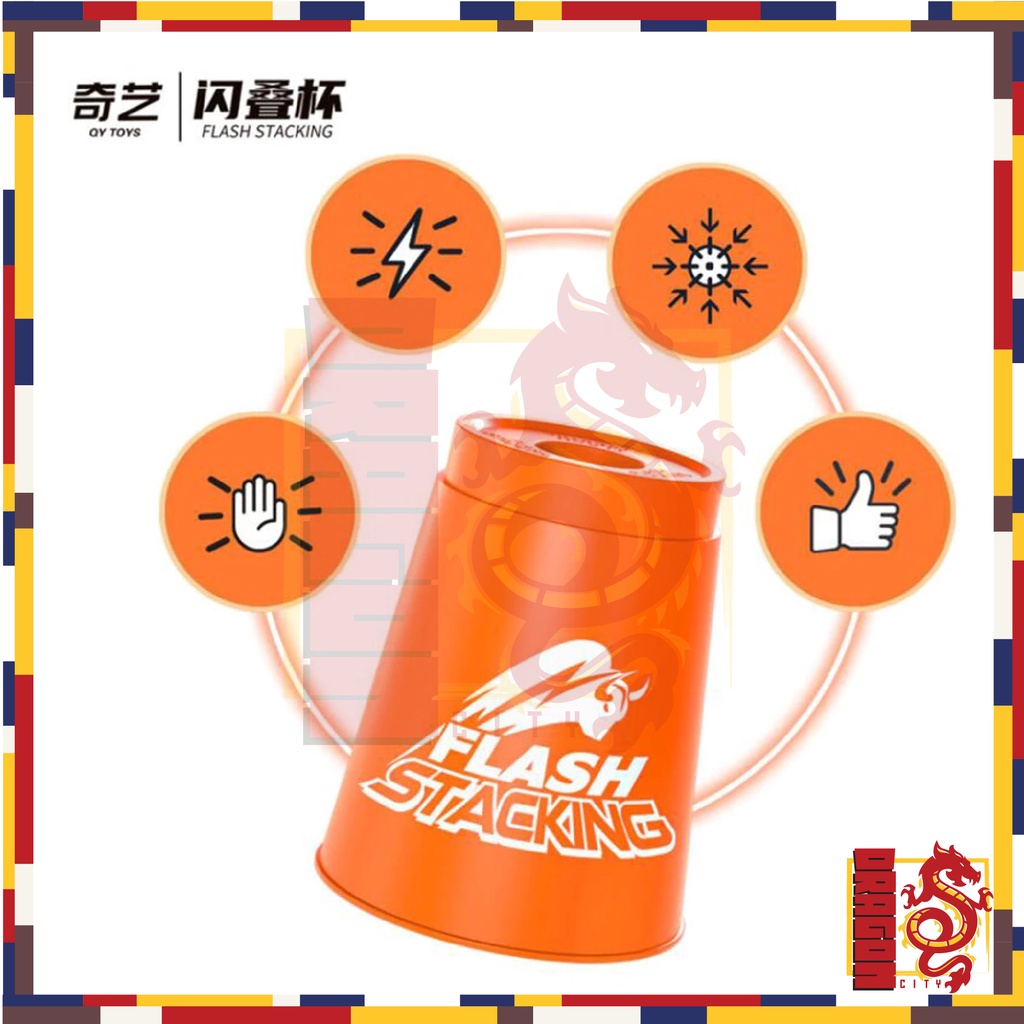 แก้วสแต็ก FLASH STACKING CUP 5 สี ในกล่องพลาสติก ขนาดมาตรฐาน ความสูง 9. ...