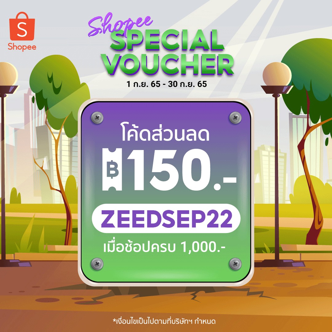 zeedshop2, ร้านค้าออนไลน์ | Shopee Thailand