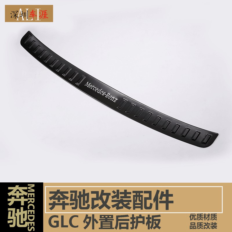 กรอบป้ายทะเบียนกันชนหน้ารถยนต์ สําหรับ Mercedes-Benz W253 GLC GLC200 ...