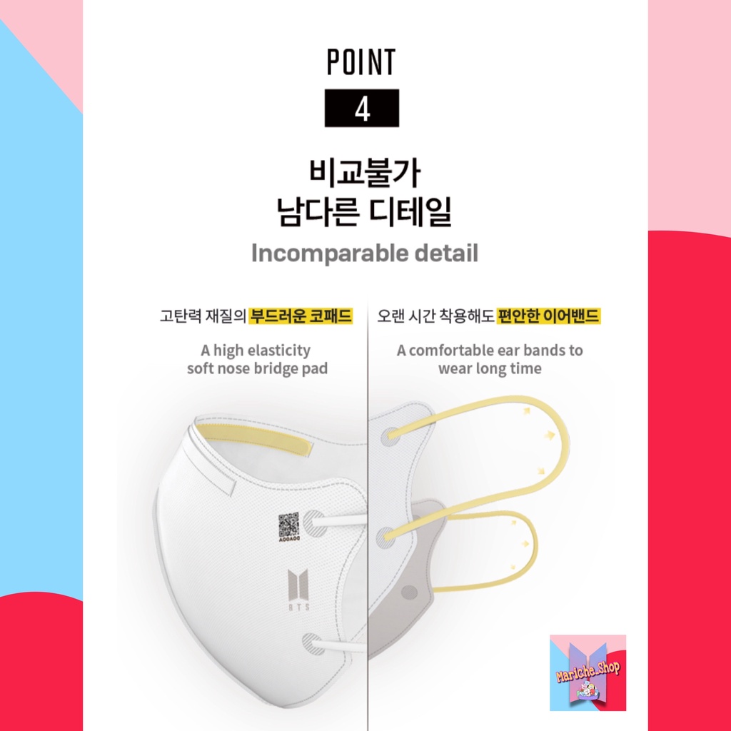 (พร้อมส่ง) BTS ARTWORK MASK - BUTTER - mariche_shop - ThaiPick