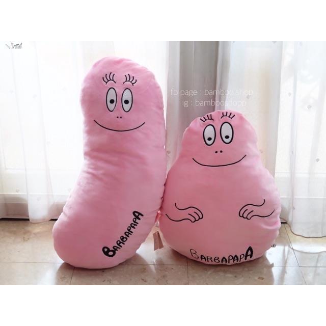 Babapapa ถูกที่สุด พร้อมโปรโมชั่น ม.ค. 2023|BigGoเช็คราคาง่ายๆ