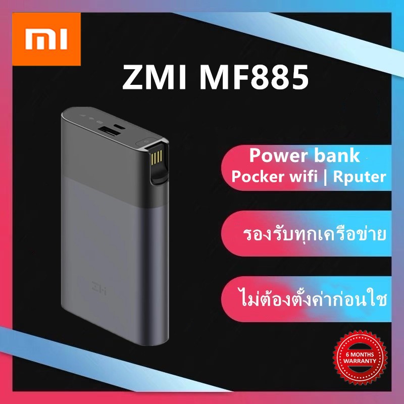 Xiaomi Pocket Wifi /sim router &Power bank ZMI (2in1) MF885 แอร์การ์ด ...