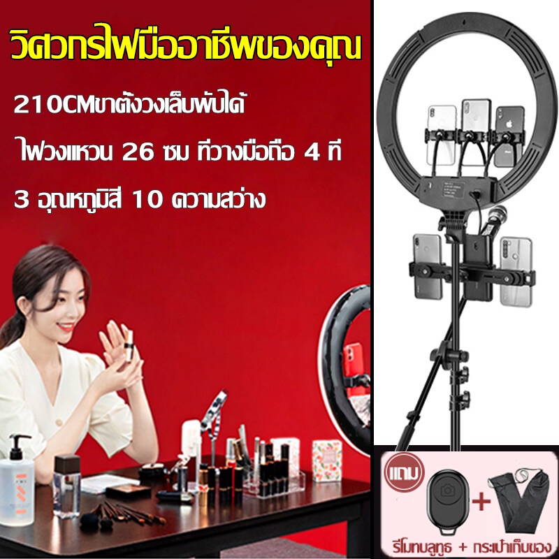 ไฟแท่งคู่ พร้อมขาตั้ง 2.1 เมตร - aimanstudio - ThaiPick