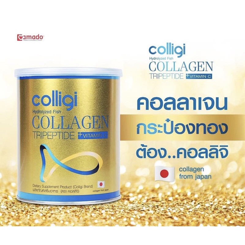 Amado P Collagen Tripeptide Plus C (อมาโด้ พี คอลลาเจน ไตรเปปไทด์ พลัส ...