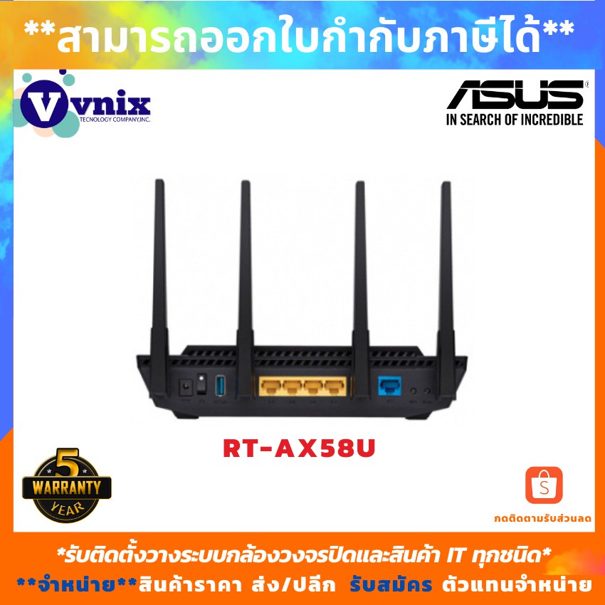 RT-AX58U เราเตอร์ Asus AX3000 DUAL BAND WI-FI 6 (802.11AX) Router ...