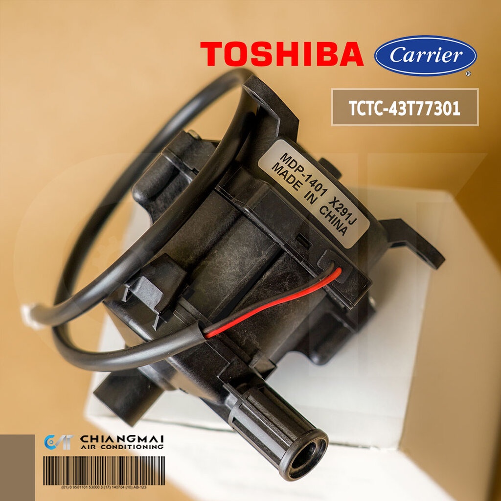 TCTC-43T77301 PUMP ASSY ปั้มเดรนแอร์ Carrier ปั้มดูน้ำทิ้งแอร์แคเรียร์ ...