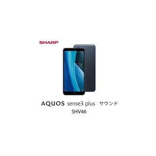 Sharp Aquos Sense 3 & Sense 3 Plus (4/6GB + 64GB ROM) original ...