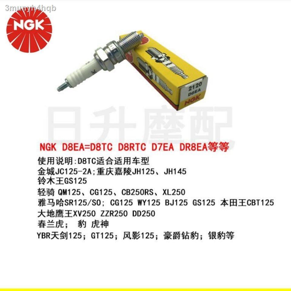 【อะไหล่มอเตอร์ไซค์】⊕☼ของแท้ NGK original spark plug รถจักรยานยนต์ชาย ...
