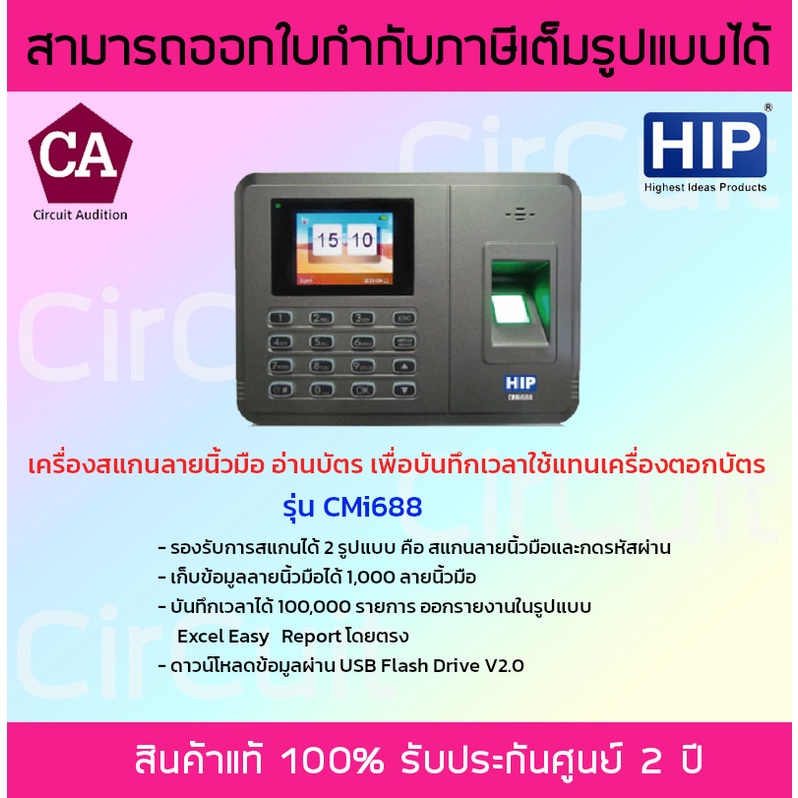 Cmi688 ถูกที่สุด พร้อมโปรโมชั่น ต.ค. 2022|BigGoเช็คราคาง่ายๆ