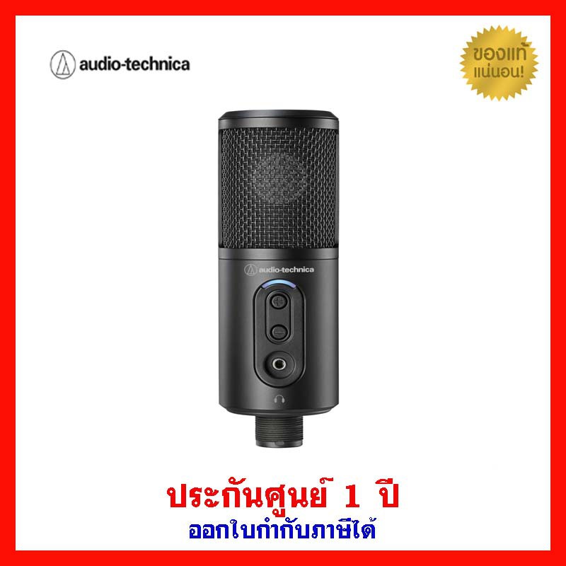 ไมค์อัดเสียง Audio Technica ATR2500-X Condenser USB Microphone ...