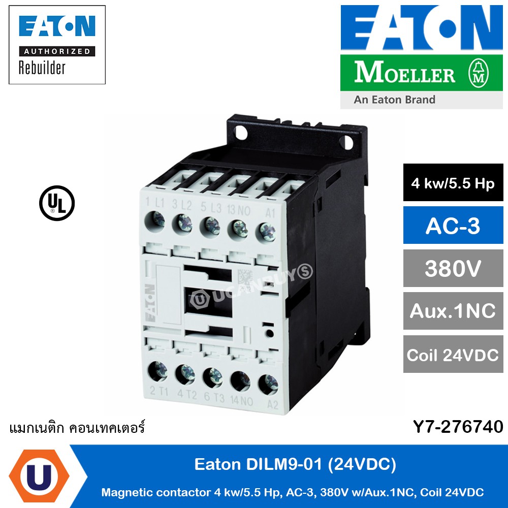 EATON - MOELLER แมกเนติกคอนแทคเตอร์ 4 kw/5.5 Hp, AC-3, 380V w/Aux.1NC ...
