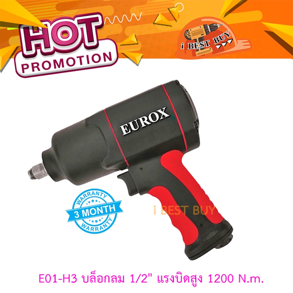 Eurox E01-H3 บล็อกลม 1/2" แรงบิดสูง 1200 N.m. ระบบลูกตีคู่ (ค้อนคู่) เทียบเคียง PC-30A | Shopee ...