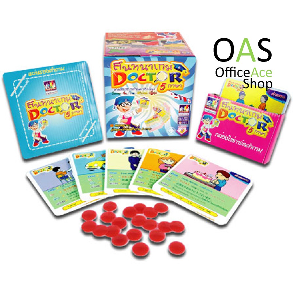 MAX PLOYS สนทนา doctor 5 ภาษา | Shopee Thailand