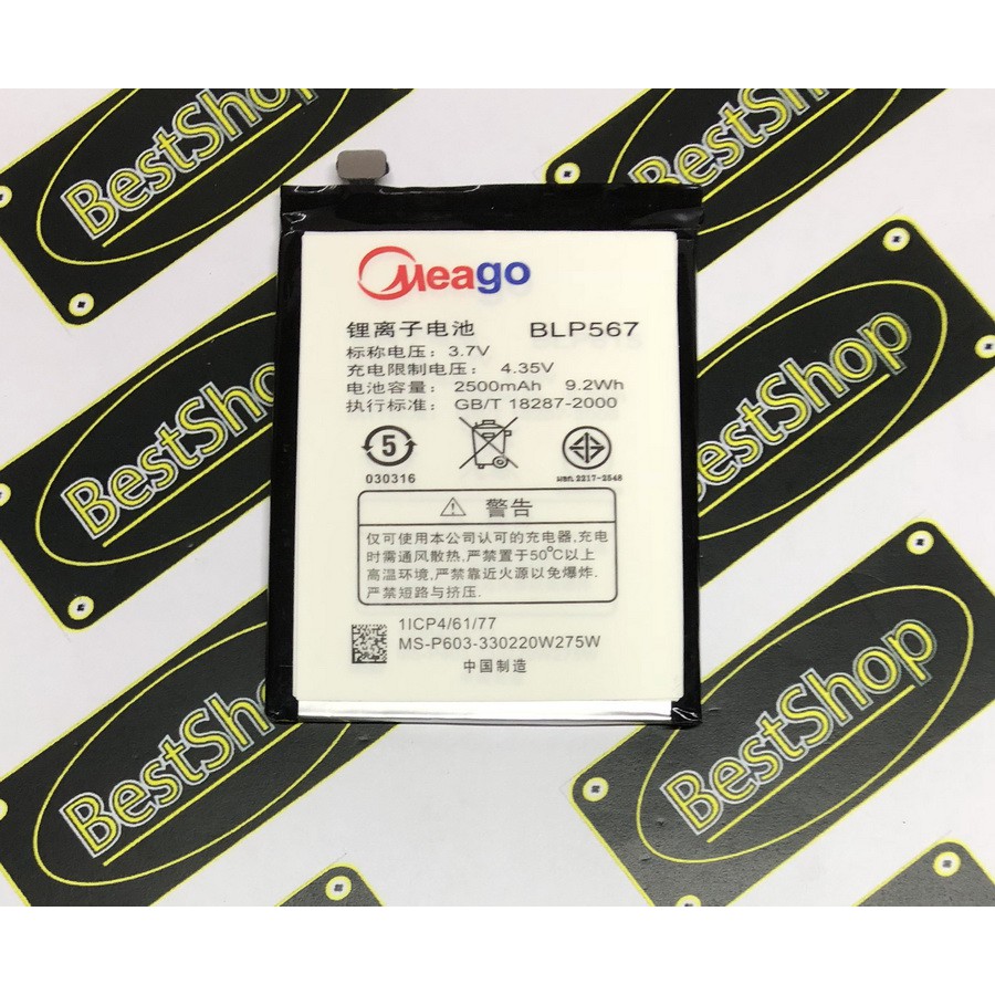 แบตเตอรี่ OPPO R829,R829T,R8007,R1 รหัส BLP567 | Shopee Thailand