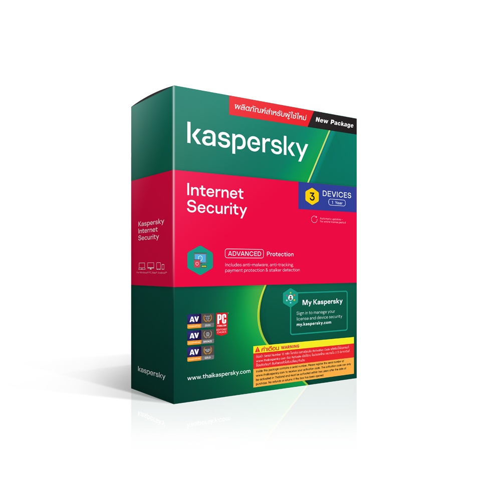 Kaspersky Internet Security 2022 (3PCs) - gecko789 - ThaiPick
