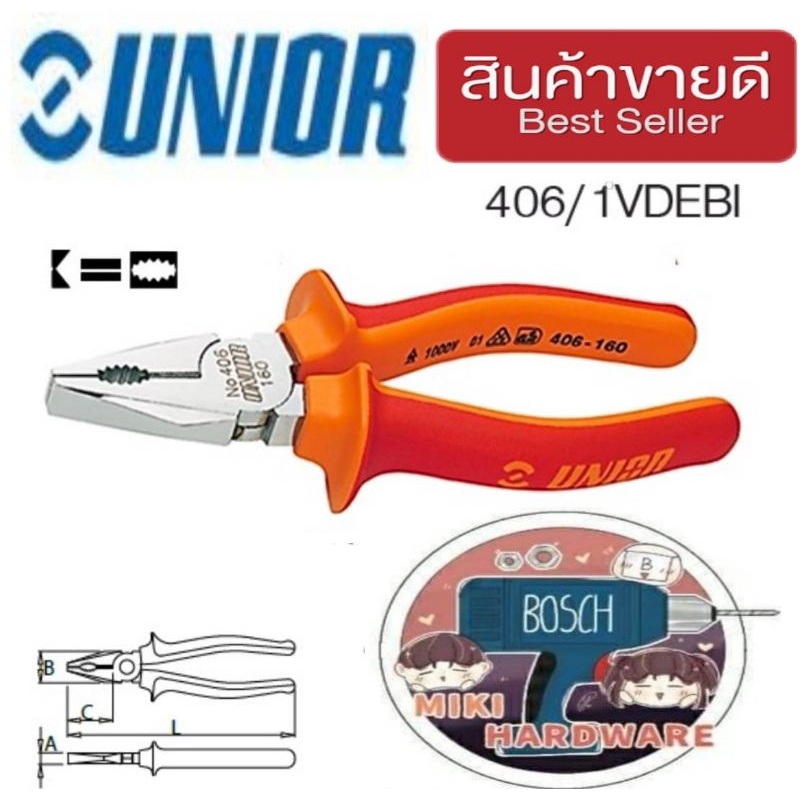 Unior คีมปากจิ้งจก VDE กันไฟ1000V ของแท้100% | Shopee Thailand