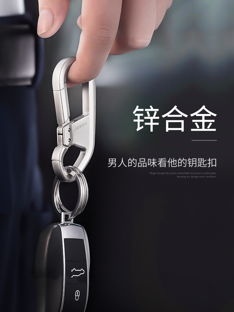 Car key chain men's waist hanging Keychain pendant personalized ...