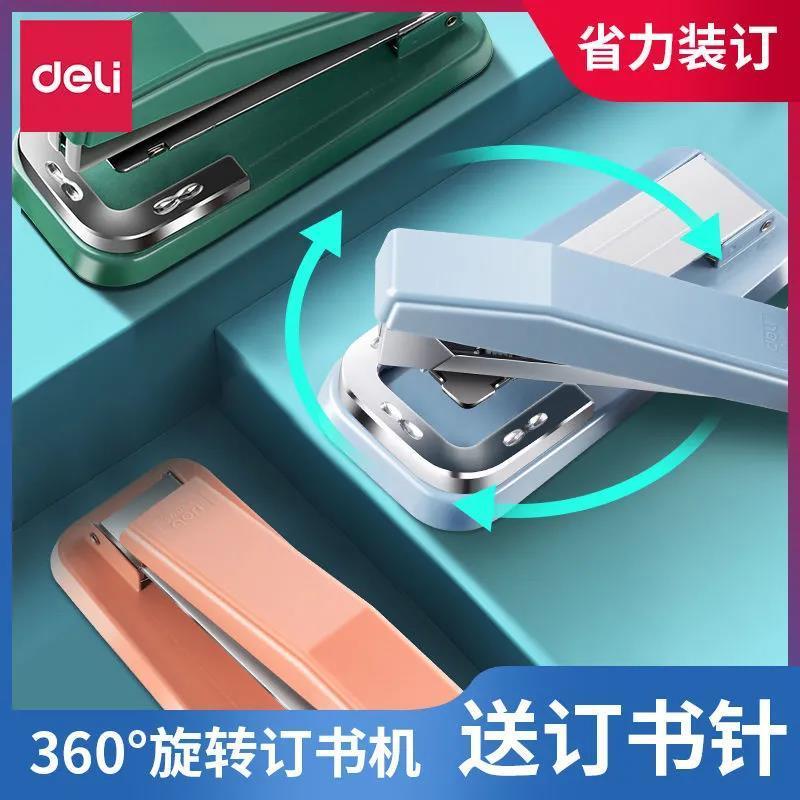 ที่เย็บกระดาษ Deli Rotatable Stapler 50-page Stapler Stapler Large ...