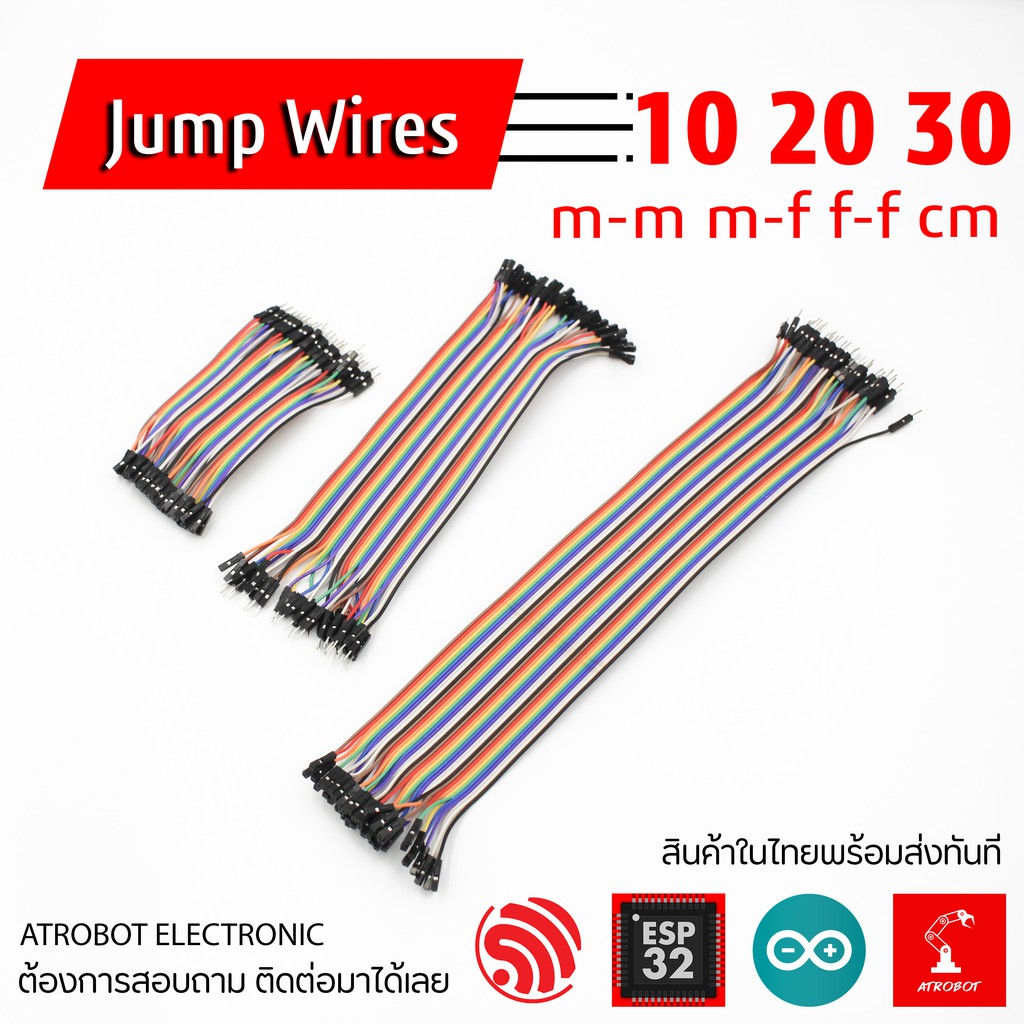 Jump Wire สายจัมป์ สายแพ สายไฟ อาดูโน่ ผู้-เมีย ผู้-ผู้ เมีย-เมีย 10 20 ...
