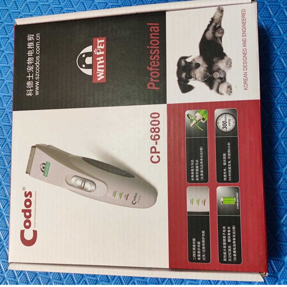 ปัตตาเลี่ยนตัดแต่งขนสุนัข แมว Codos CP-6800 Professional ไร้สาย เสียงเงียบ ปลอดภัย | Shopee Thailand