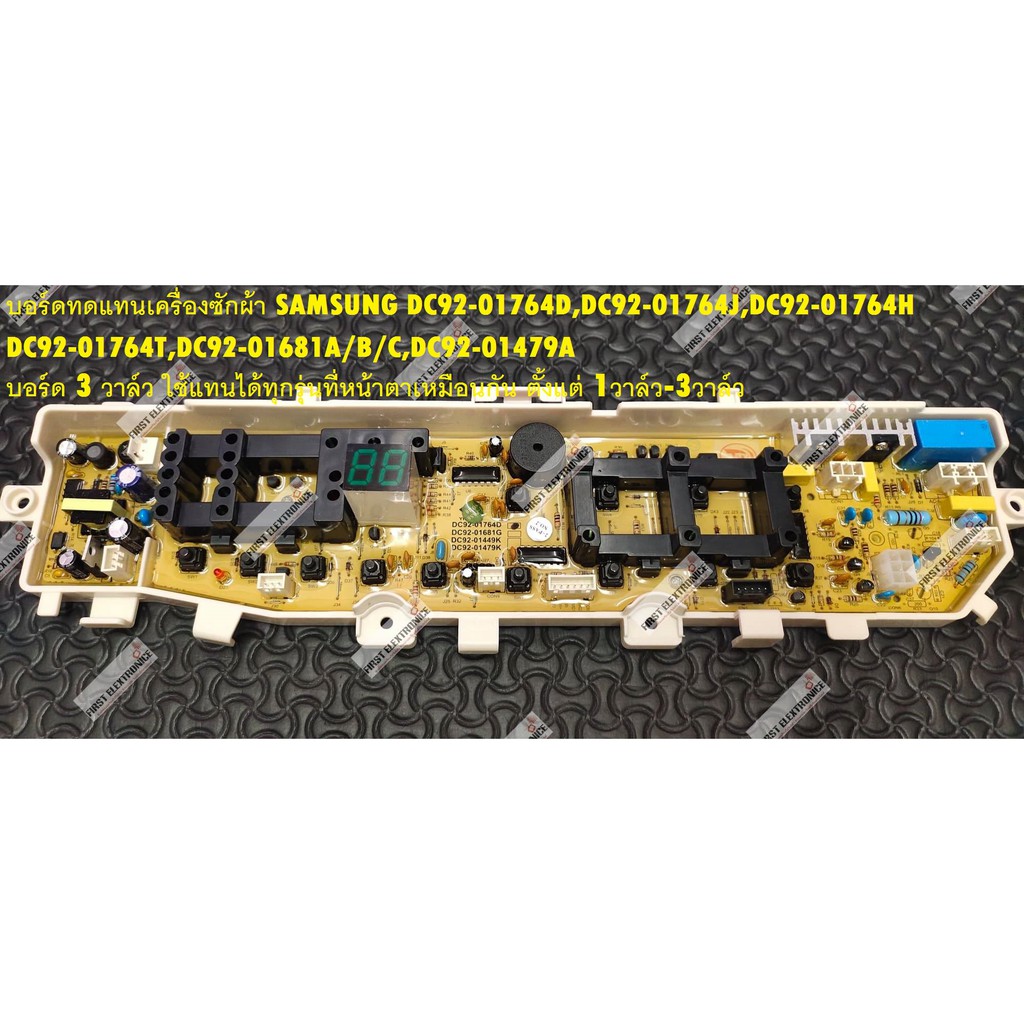 DC92-01764H ถูกที่สุด พร้อมโปรโมชั่น พ.ย. 2022|BigGoเช็คราคาง่ายๆ