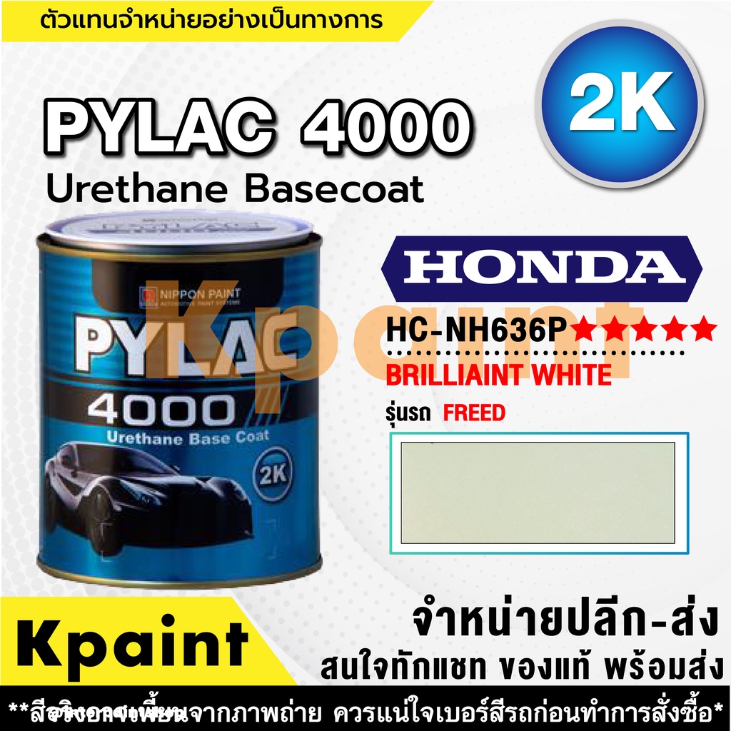 Nh636p ถูกที่สุด พร้อมโปรโมชั่น ส.ค. 2023|BigGoเช็คราคาง่ายๆ