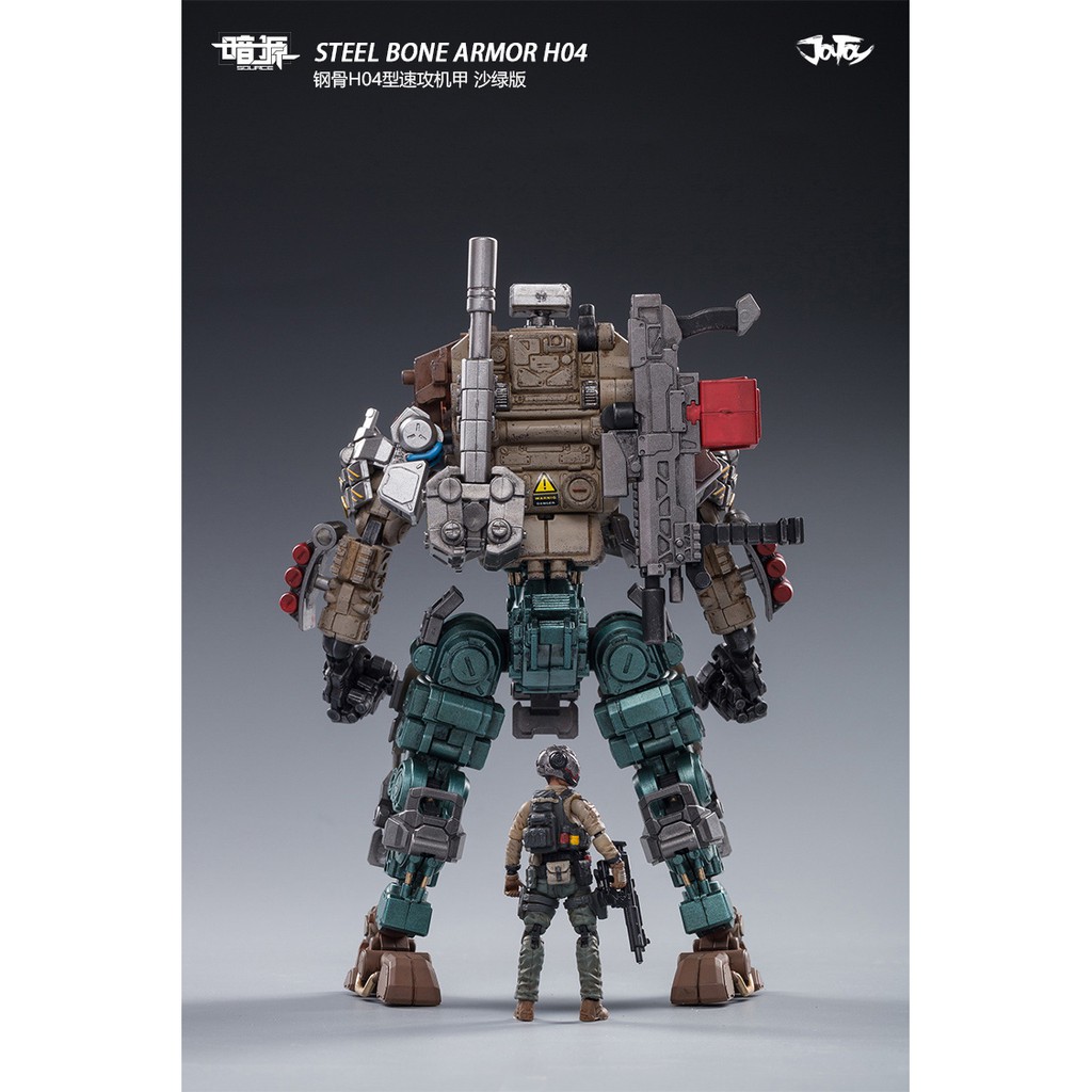 JoyToy: 1/25 Steel Bone Armor H04 - metoys_shop - ThaiPick