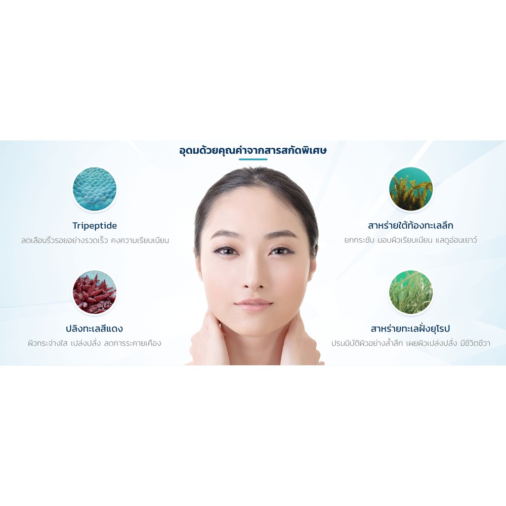 Kelly Serum Free Lock Age (Serum Age Lock) ซื้อ 1 ได้ถึง 4 ล็อกทุกอายุ ...