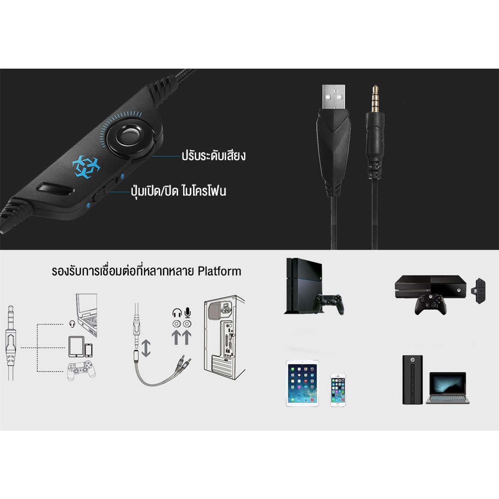 หูฟัง Hunter Spider V1 Pro Gaming Headset หูฟังเกมมิ่ง หูฟังเล่นเกม ...