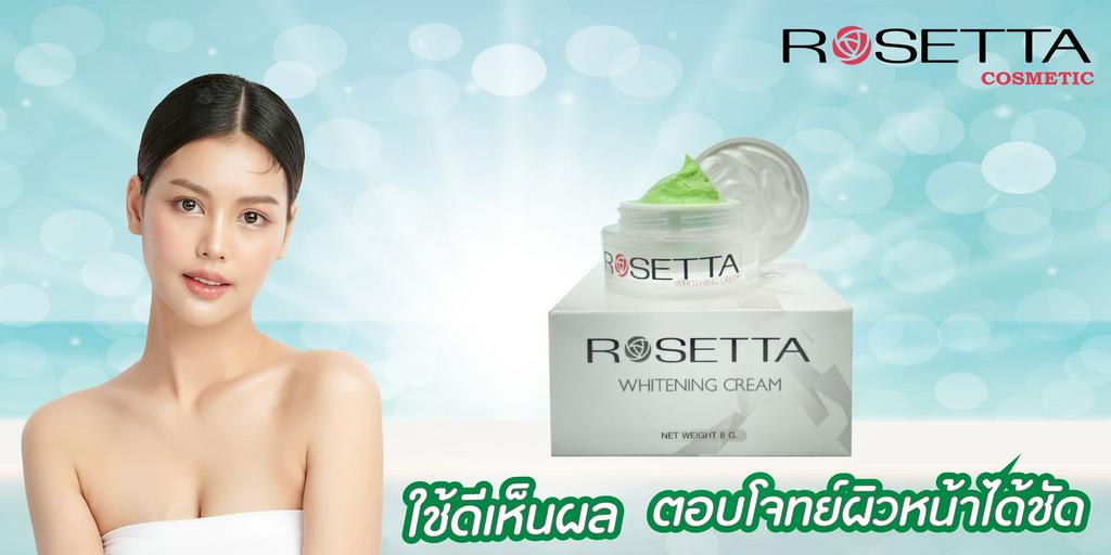 ROSETTA OFFICIAL SHOP, ร้านค้าออนไลน์ | Shopee Thailand