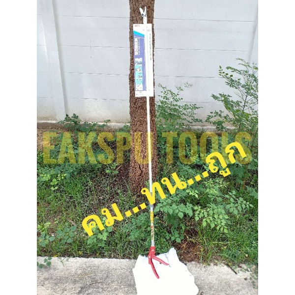 กรรไกรแต่งกิ่งไม้ ARS ถูกที่สุด พร้อมโปรโมชั่น พ.ย. 2024|BigGoเช็คราคาง่ายๆ