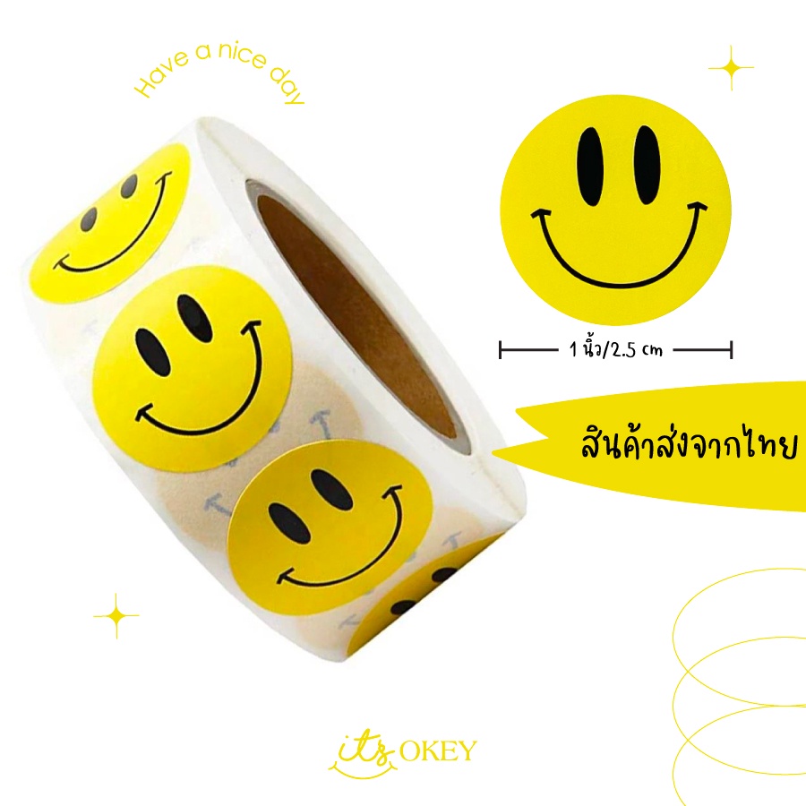 สติ๊กเกอร์ยิ้ม Smile face sticker 500 ดวง/1 ม้วน | Shopee Thailand