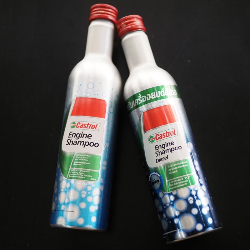 castrol engine shampoo ถูกที่สุด พร้อมโปรโมชั่น ก.ค. 2025 | BigGoเช็ค ...