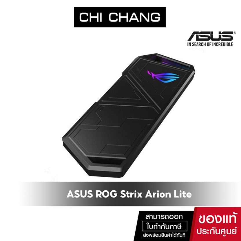 ASUS กล่องใส่ SSD M.2 ROG Strix Arion Lite M.2 NVMe SSD Enclosure ...