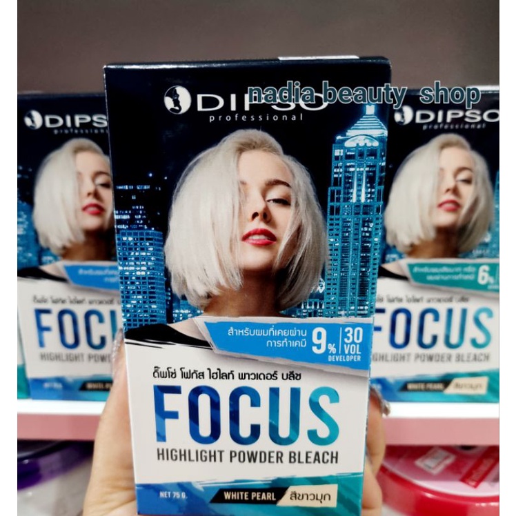 Dipso,higlight,White pearl | Shopee Thailand