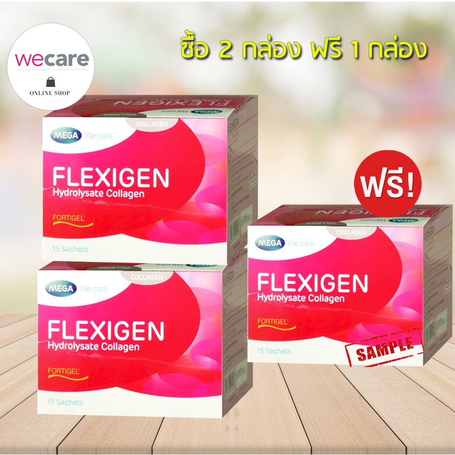 Mega we care Flexigen Hydrolysate Collagen (1กล่อง) เสริมสร้างคอลลาเจน ...