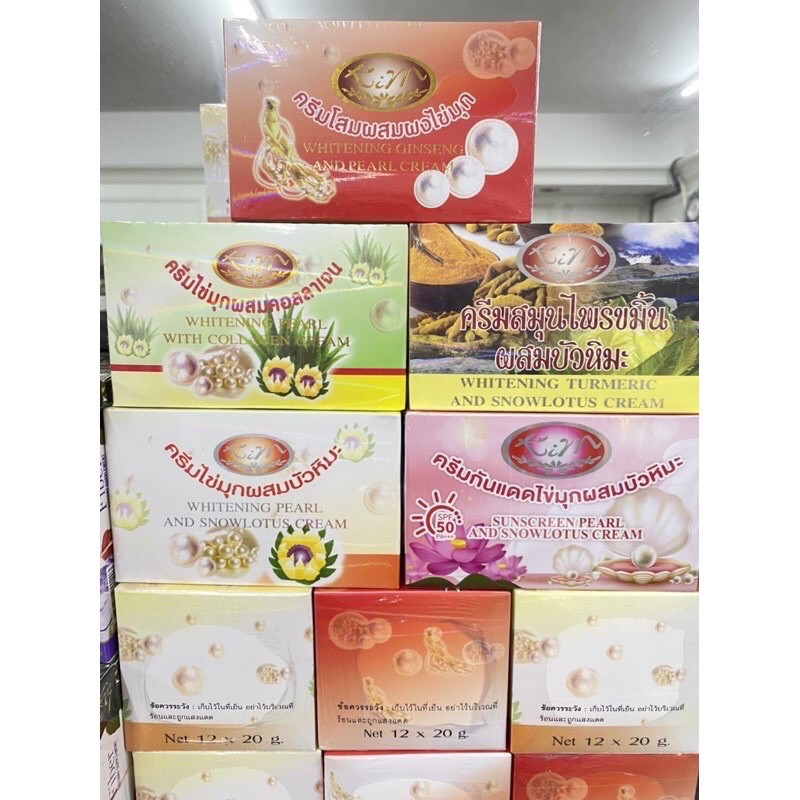 Kim Pearl Cream เกรดA ครีมไข่มุกผสมบัวหิมะ ลดริ้วรอย จุดด่างดำ กระ ฝ้า ...