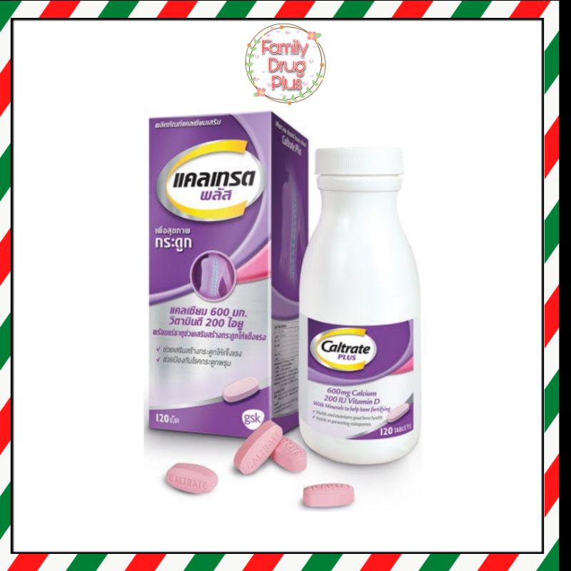 Caltrate Silver 50+ แคลเทรต ซิลเวอร์ แคลเซียม 600 + วิตามินดี 400 IU ...
