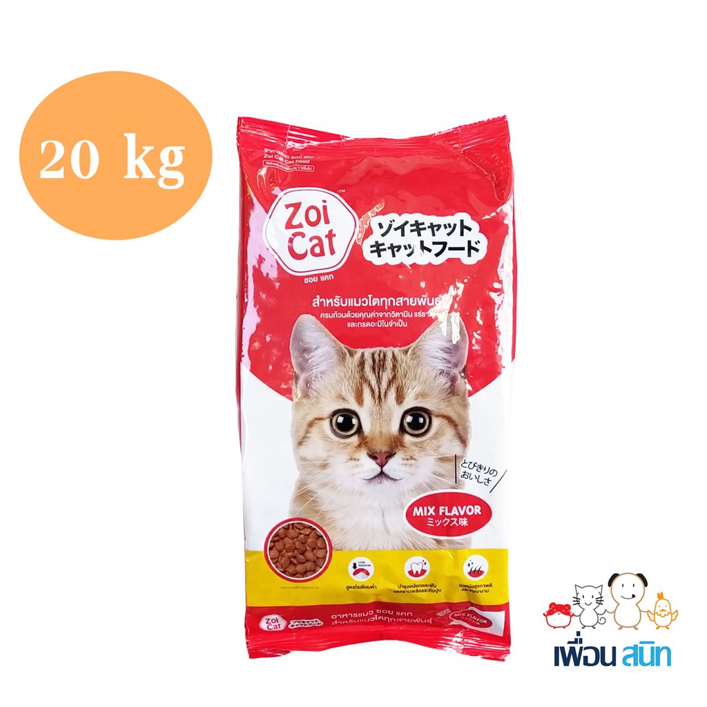 Buzz อาหารแมว Balanced Plus ทุกสูตร สำหรับแมวเด็ก-โตทุกสายพันธุ์ 3 kg ...