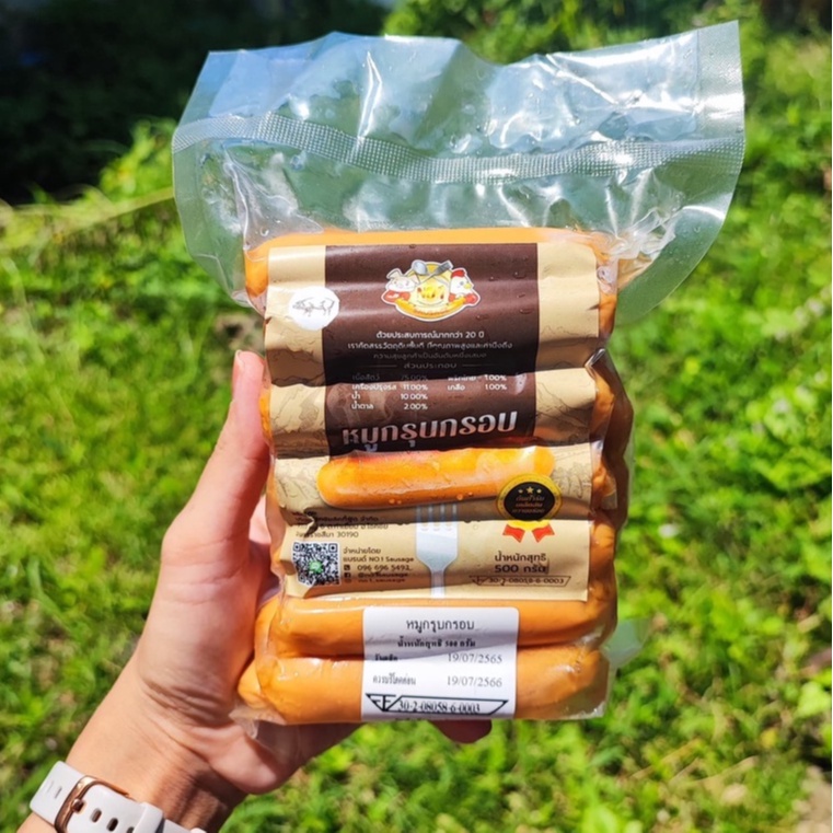 NO.1 SAUSAGE ไส้กรอกหมูกรุบกรอบ ️ หนังกรอบนอก เนื้อนุ่มใน ไม่ผสมแป้ง ...