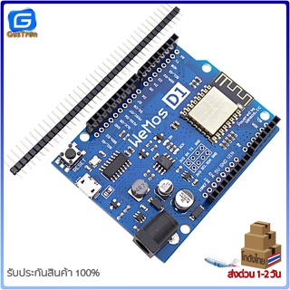 WeMos D1 Arduino WiFi UNO board ESP8266 Arduino IDE | Shopee Thailand