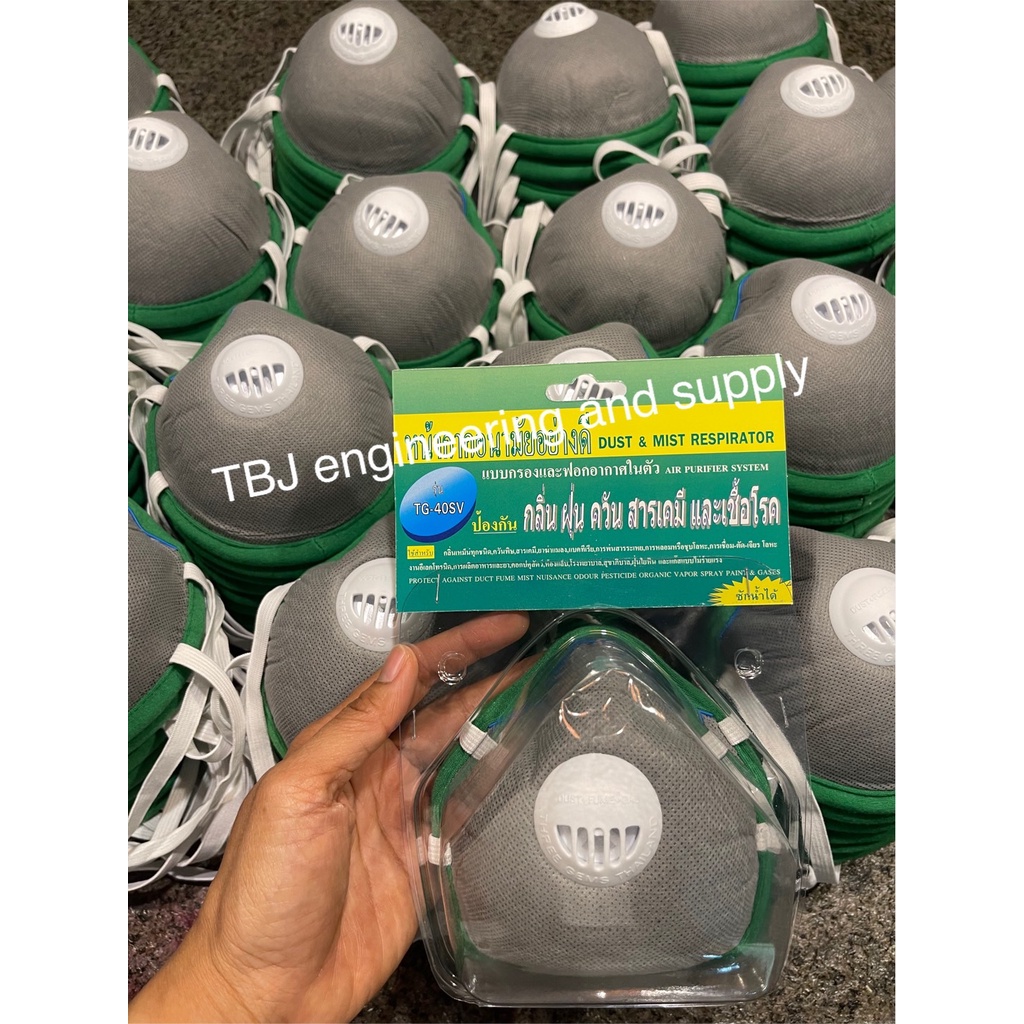 หน้ากากแบบมีคาร์บอน 1 วาล์ว TG-40SV - tbj.safety_tools - ThaiPick