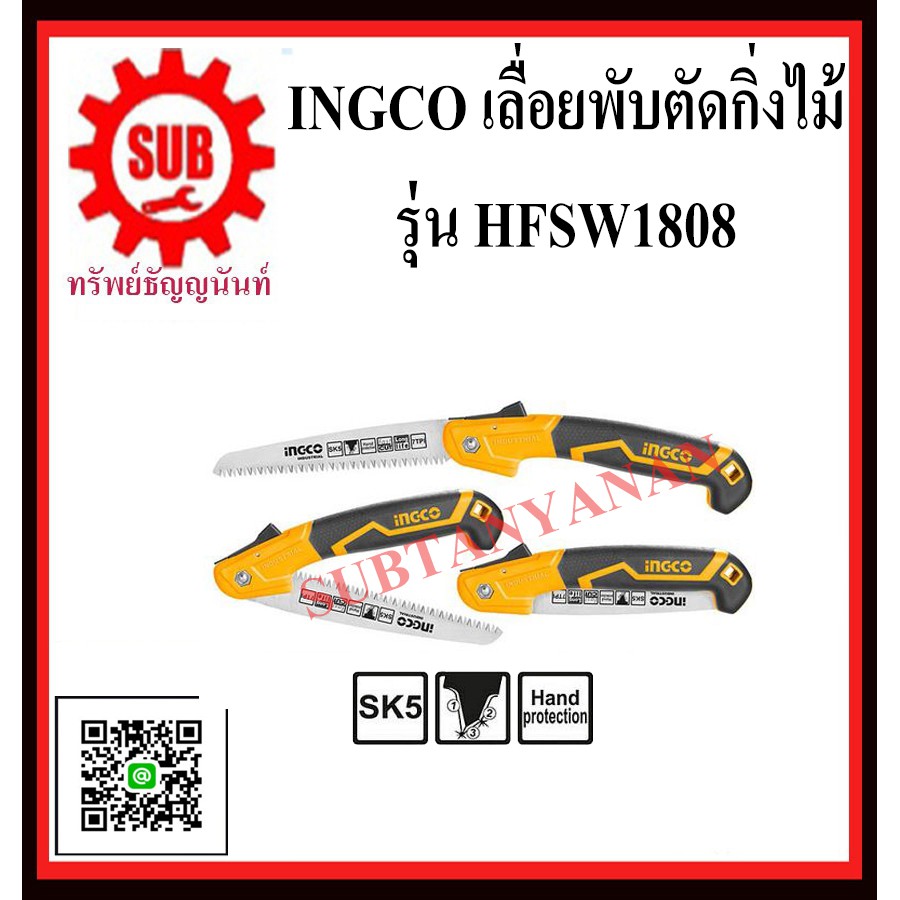 Hfsw1808 ถูกที่สุด พร้อมโปรโมชั่น - ก.พ. 2022 | BigGo เช็คราคาง่ายๆ