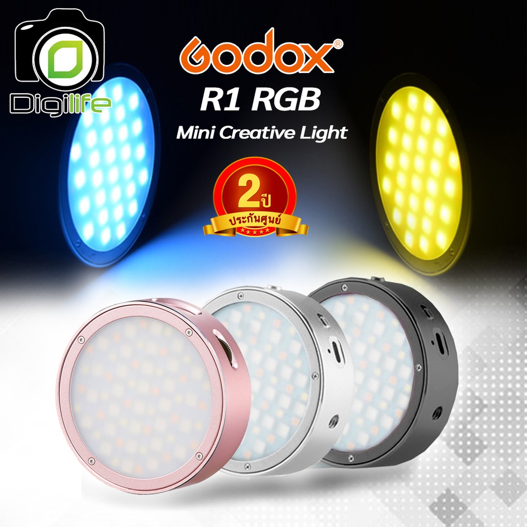 Godox LED R1 RGB 13W 2500-8500K 1800mAh - รับประกันศูนย์ Godox Thailand ...